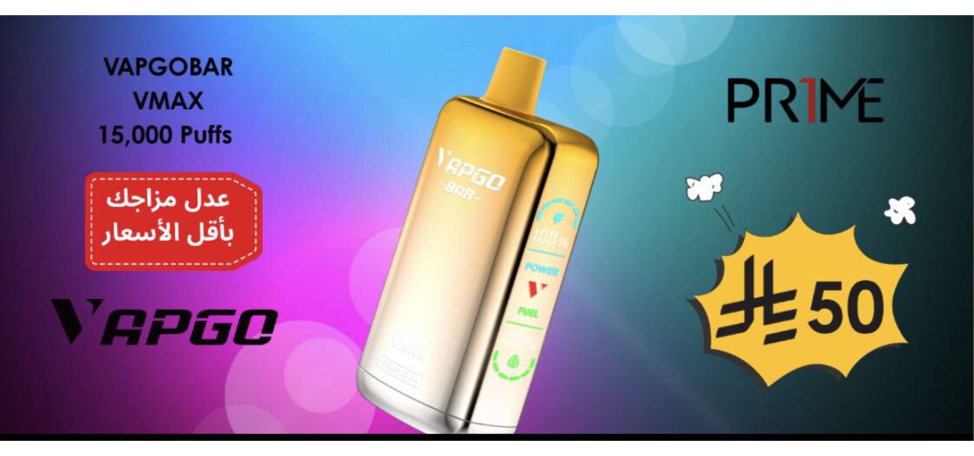 سوق فيب | sooqvape